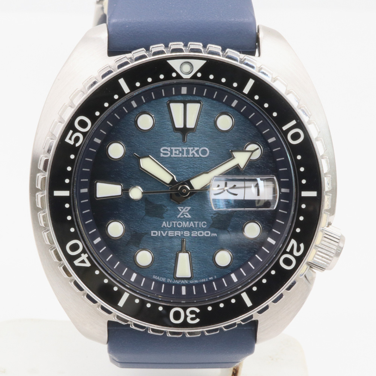 買取 質屋 藤千商店 SEIKO セイコー PROSPEX プロスペックス SBDY063 自動巻き 腕時計 4R36-08D0、松本市 ...